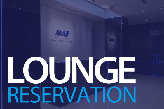 ANA LOUNGE RESERVATION